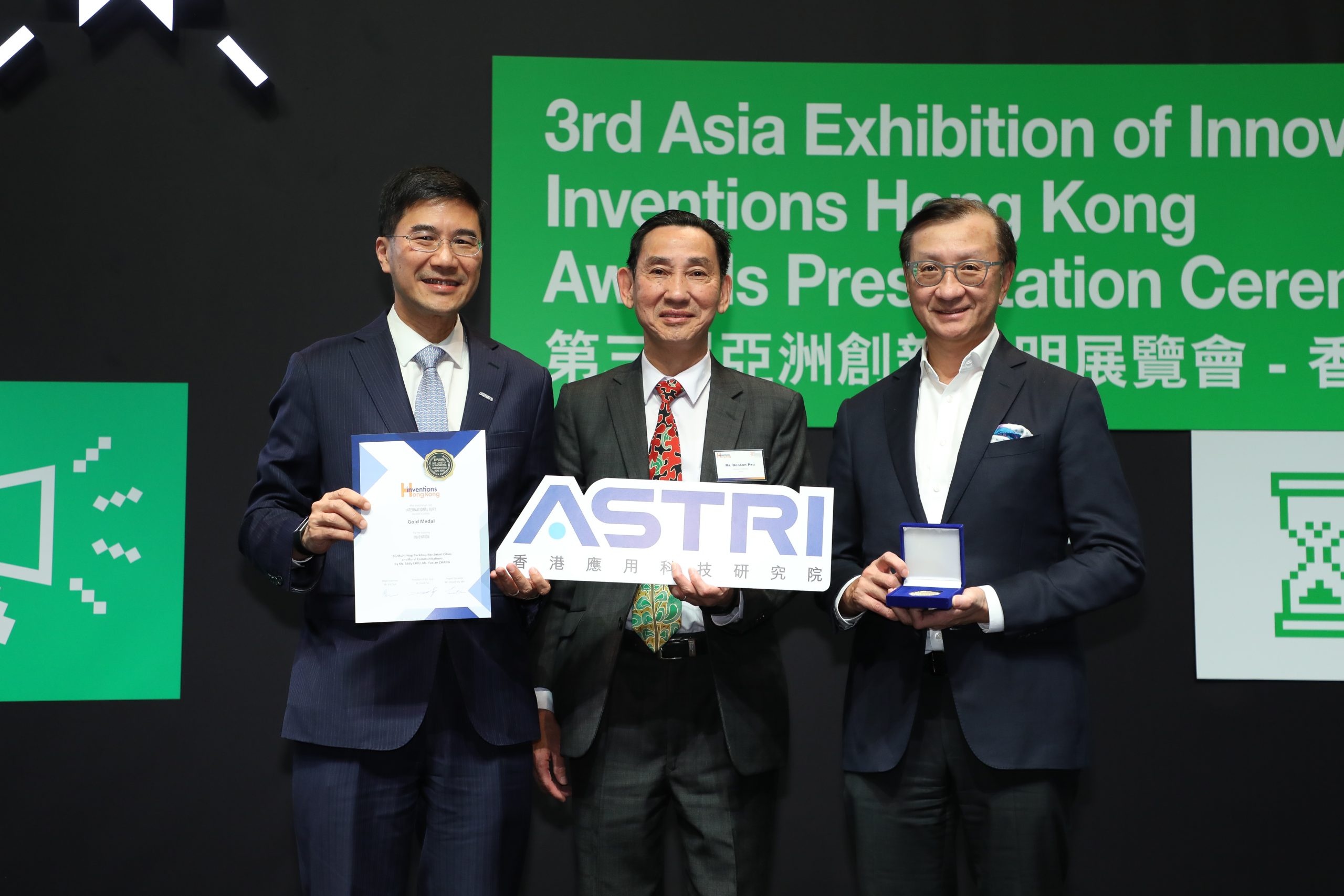 ASTRI Wins 10 Awards At Asia Exhibition Of Innovations & Inventions ...